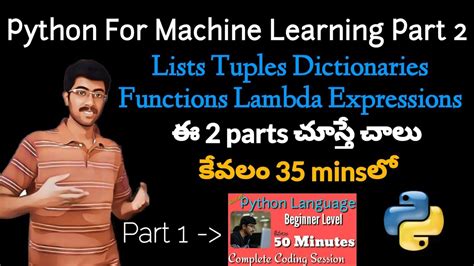 Python In Telugu For Machine Learning List Tuple Dictionary Lambda Vamsi Bhavani Minute