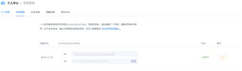 hexo站点建设之——七牛云图片批量下载 pgzxc