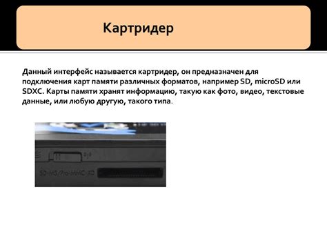 Последовательные и параллельные порты - презентация онлайн