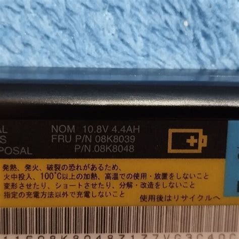 Ibm Thinkpad X31 Ja Dock 200539400 Osta Ee