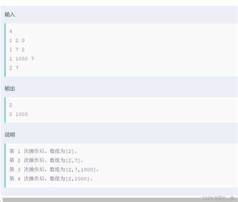 小红数组操作结构体模拟链表详细解析双向链表cc Csdn博客
