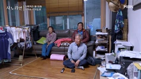 아들은 24시간이 모자라♪ 바쁜 아들이 못마땅한 가족들 Mbn 240505 방송 네이버 Tv