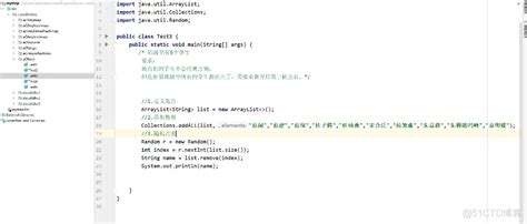 Java202303java学习笔记第三十三天带有概率的随机点名3 阿里云开发者社区