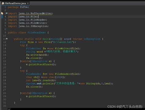 第15章 io（输入 输出） csdn博客