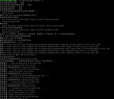 树莓派5 无法使用gpio命令问题解决全记录树莓派 Bash Gpio 未找到命令 Csdn博客