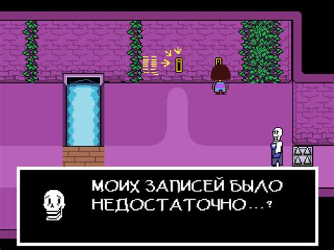 Стр58 комикс Storyshift на русском читать онлайн на сайте Авторский Комикс