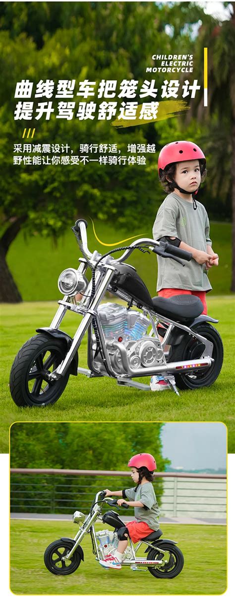 哈雷儿童摩托车轻便玩乐电动两轮6 12岁跨境美版暴风越野摩托车 花瓣网