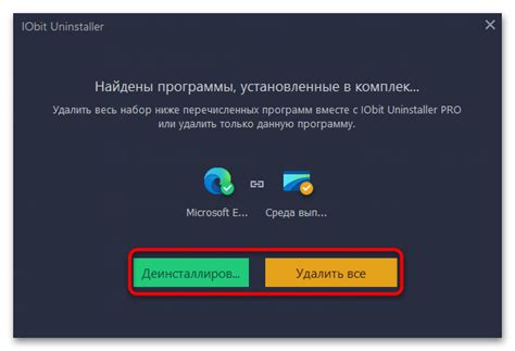 Принудительное удаление программ в Windows 10