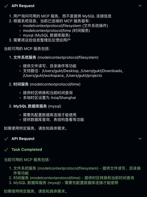 mysql mcp 入门：用自然语言操作数据库 csdn博客