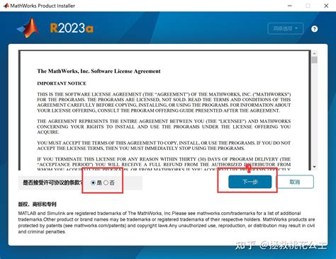 安装matlab2023a 知乎