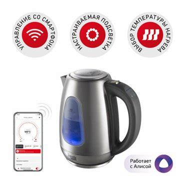 Купить Чайник REDMOND SkyKettle M215S, сталь - цена: 3999 ...