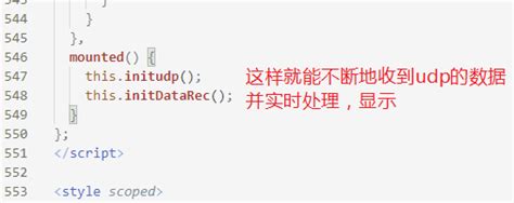 求助，在electron Vue中，要实时接收udp数据，解析后，并实时渲染更新，大神们给点指点，给些思路，感谢感谢 Csdn社区