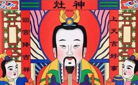 祭灶是几月几日有什么风俗 百度经验