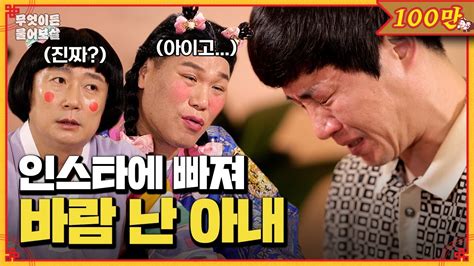 4살 딸을 두고 상간남과 외도한 아내 저 이제 어떡하죠 무엇이든 물어보살 Kbs Joy 240603 방송 Youtube