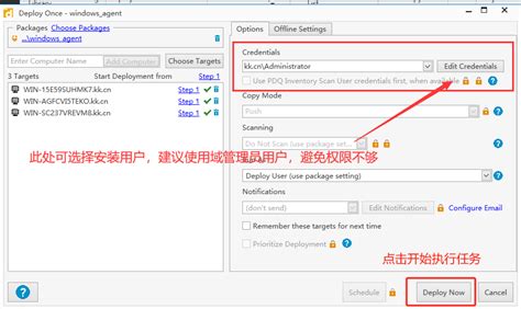 如何在windows系统中批量安装zabbix Agent？