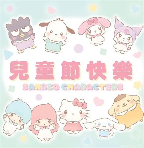 Sanrio Characters 💗 วอลเปเปอร์สวย ๆ