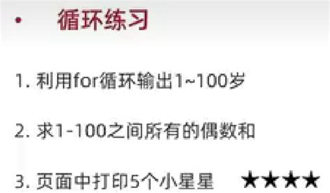 Javascript基础—for语句、循环嵌套、数组、操作数组、综合案例—根据数据生成柱形图、冒泡排序 Csdn博客