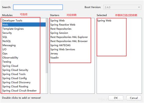 idea创建快速springboot项目后勾选依赖发现缺少某些依赖再次进入勾选依赖界面 idea的springboot项目后重新选择依赖 csdn博客