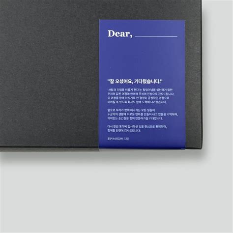 포커스미디어 생활밀착형콘텐츠플랫폼 엘리베이터tv 포커스미디어