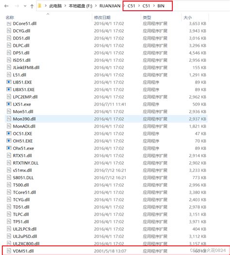 proteus和keil c51联合仿真 keilc51和proteus联合仿真 csdn博客