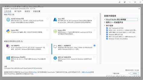配置vs2019 qt5 14 2 vtk9 1 0免踩坑指南 vs qt如何将vtk9 1导入 csdn博客