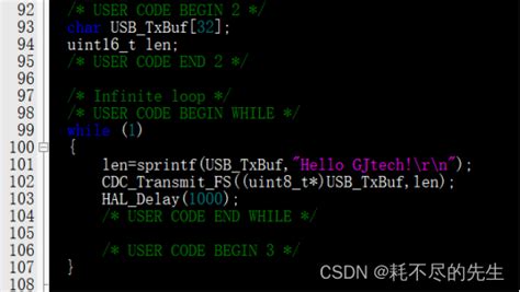 usb vcp虚拟串口通讯详细配置步骤（stm32h732） stm32usb虚拟串口 csdn博客