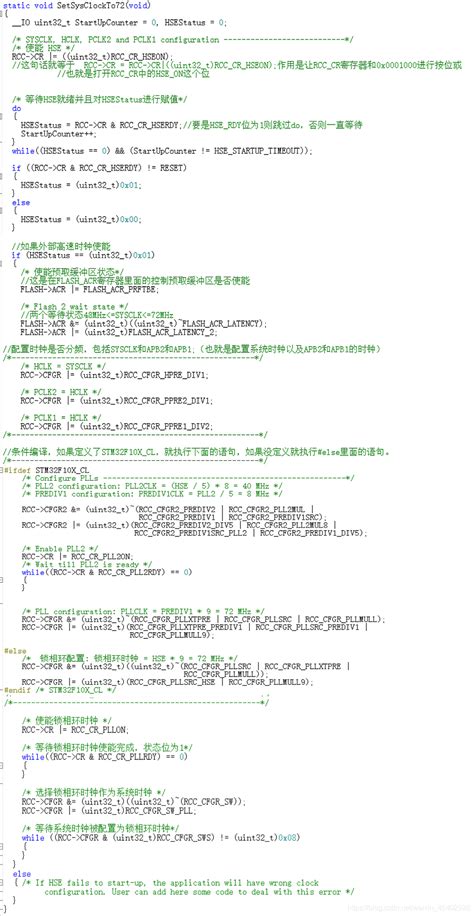 Stm32中主频的超频实验stm32h7 超频 Csdn博客