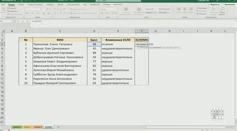 Функция ЕСЛИ с несколькими условиями Excel Еслимн Смотреть онлайн в поиске Яндекса по Видео