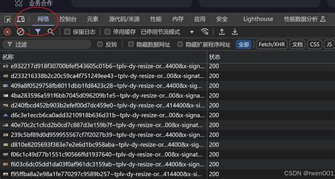 如何获取网页的cookie 抖音cookie怎么获取 csdn博客