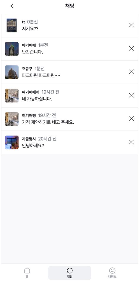 패스트캠퍼스x야놀자 백엔드 부트캠프전체 과정 회고 — Coco88