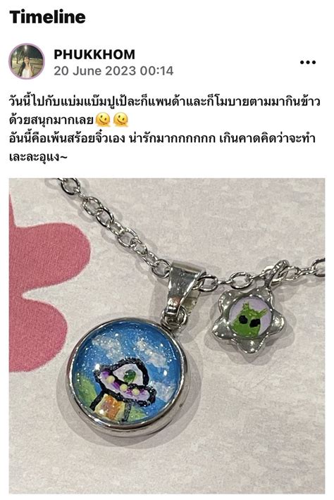 โชวส์ On Twitter เจอพิผักทั้งวัน ขอบคุณน้าพิผัก🥺🥺🥺🥺🥺🥺🥺