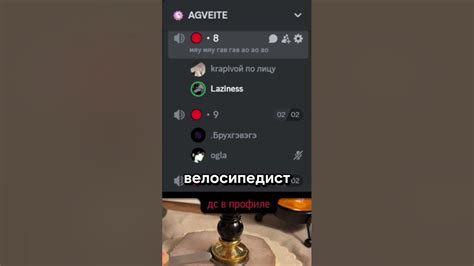 Дискорд в шапке профиля Youtube