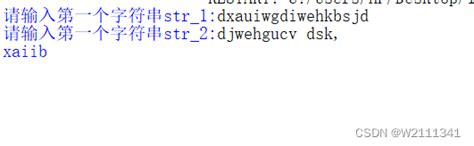 输入两个字符串汇编语言分别在两行上输入以回车结束的两个字符串它们的长度可以不同最大长度自 Csdn博客