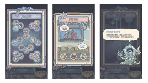 从者来了！《最强蜗牛》新增时空孔隙特殊玩法资讯360游戏