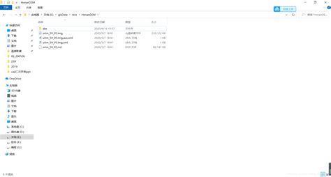 Python Arcpy 影像拼接或影像镶嵌arcpy添加影像 Csdn博客