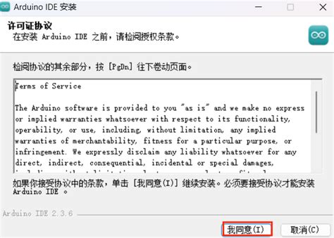 在arduino Ide中搭建esp32和esp8266开发环境arduinoide安装esp8266 Csdn博客