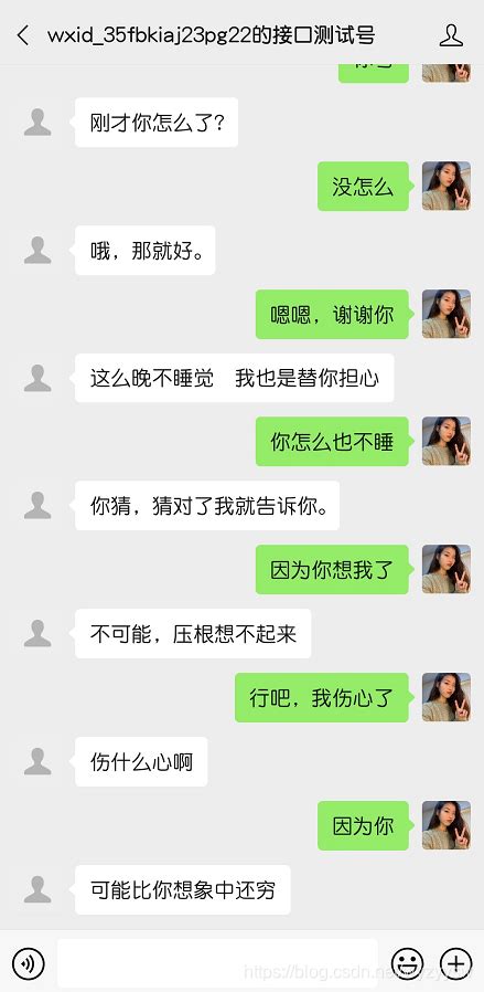 微信开发之图灵机器人api接口调用 图灵官网地址 csdn博客