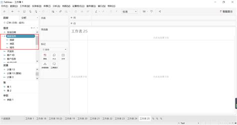 Tableau笔记(14)使用分层结构实现 上卷下钻”功能分层可以实现向下钻取的功能 Csdn博客 Tableau笔记(14)使用分层结构实现 上卷下钻”功能分层可以实现向下钻取的功能 Csdn博客
