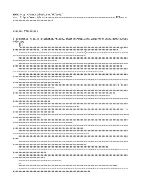 天枢 徐公子胜治 103746 Pdf