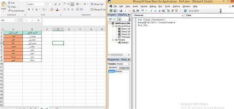 استخدام أدوات مايكروسوفت إكسل لتنسيق الخلايا عن طريق الشيفرات Vba اكسل أكاديمية حسوب