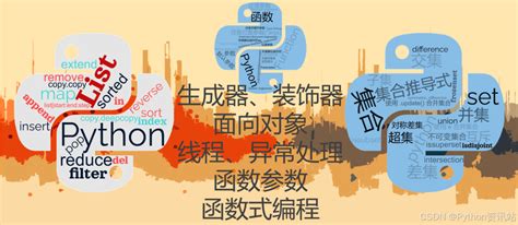 【新手必看】python50个提效小脚本 100个必会的python脚本 csdn博客