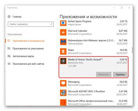 Как удалить игру в Origin
