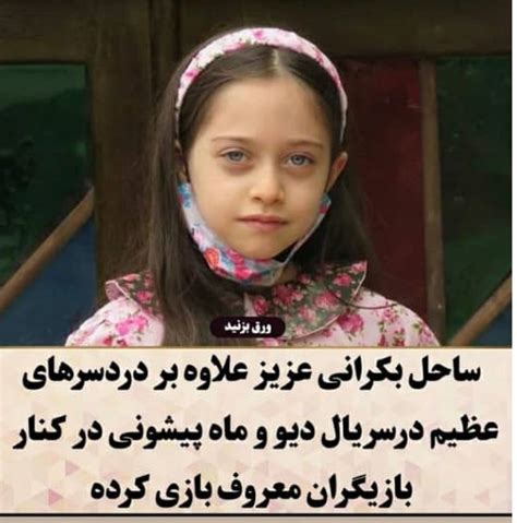 جواد عزتی بچه دار شد دختر چشم آبی جواد عزتی عکس