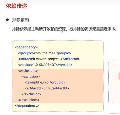 Web开发学习笔记（7maven） Csdn博客