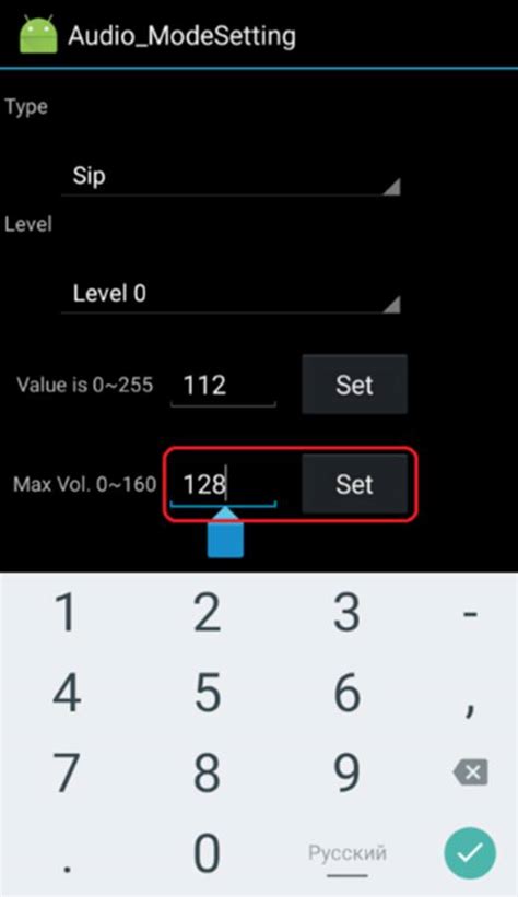 Как увеличить громкость на Андроиде усиление звука в наушниках или разговорном динамике