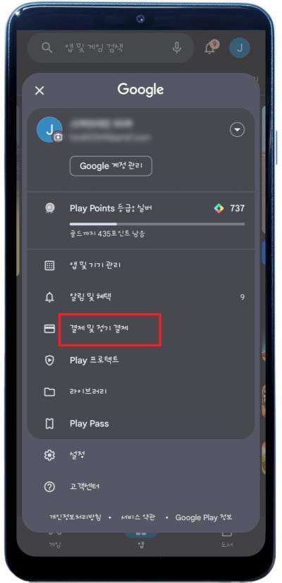 구글플레이 기프트카드 사용법 및 사용처 완벽 가이드 네이버 블로그