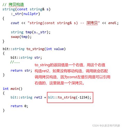 c ——c 11 第一篇 map 的 value 赋值给左值时只能引用 csdn博客