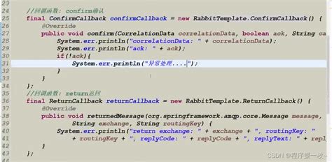 rabbitmq入门教程（安装，管理插件，publisher consumer 交换机 路由 队列 绑定关系，及如何保证100 投递等