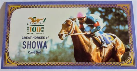 Yahooオークション Jra当選品 競馬法100周年記念キャンペーン第2弾