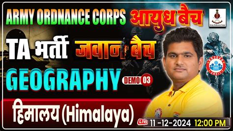 Aoc Bharti 2024 Himalaya Demo 03 आयुध बैच Geography For Army Ta